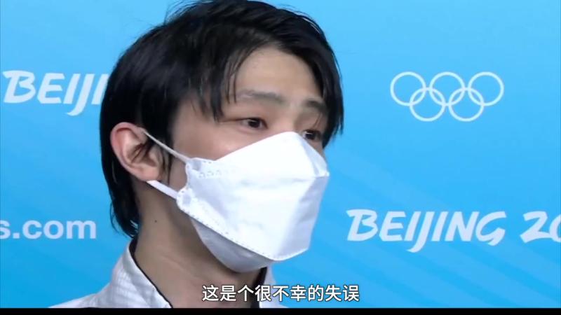 羽生结弦称会为自由滑拼尽全力羽生结弦称正在最舒服的状态#羽生结...