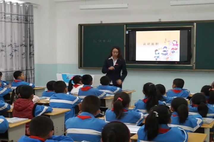 【获奖】人教版小学数学三年级下册《面积和面积单位》-张老师—...