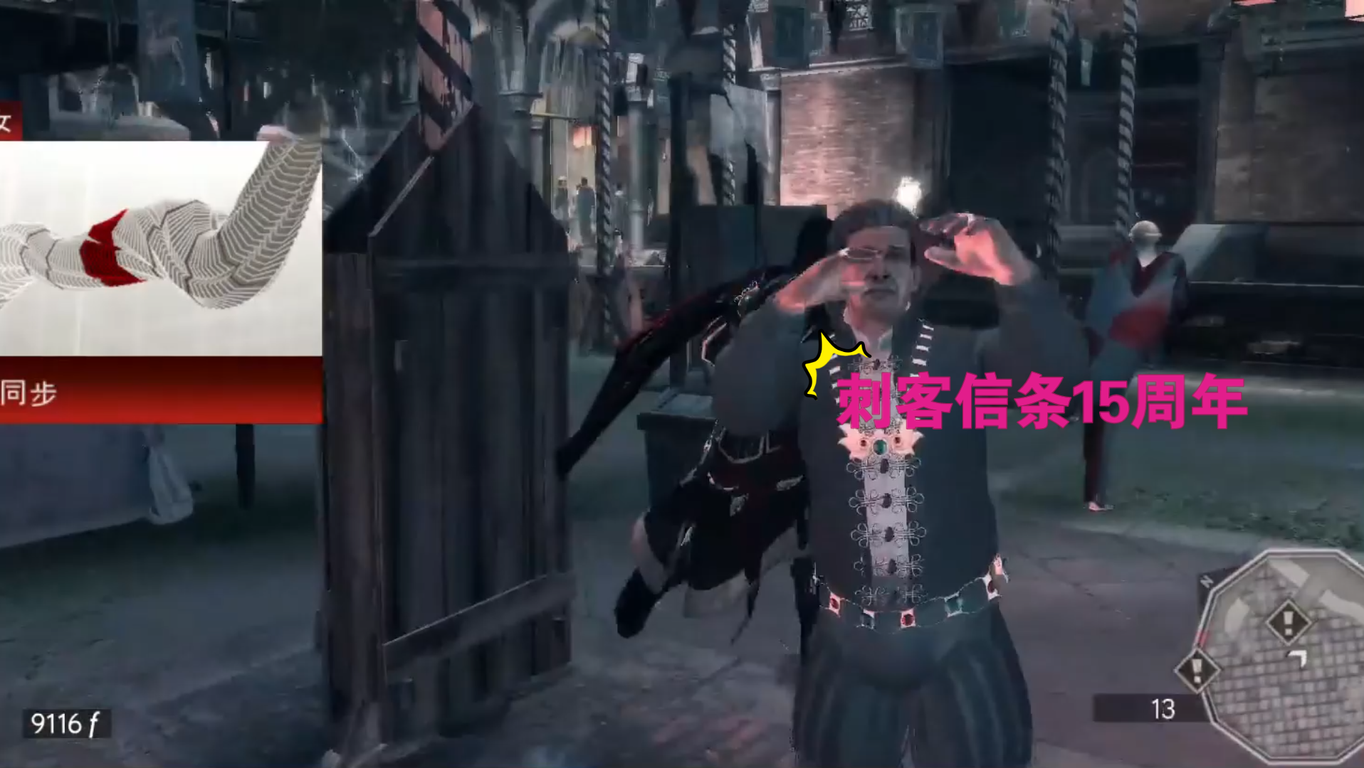 刺客信条15周年:单机游戏 刺客信条:英灵殿武器推荐之双持匕首