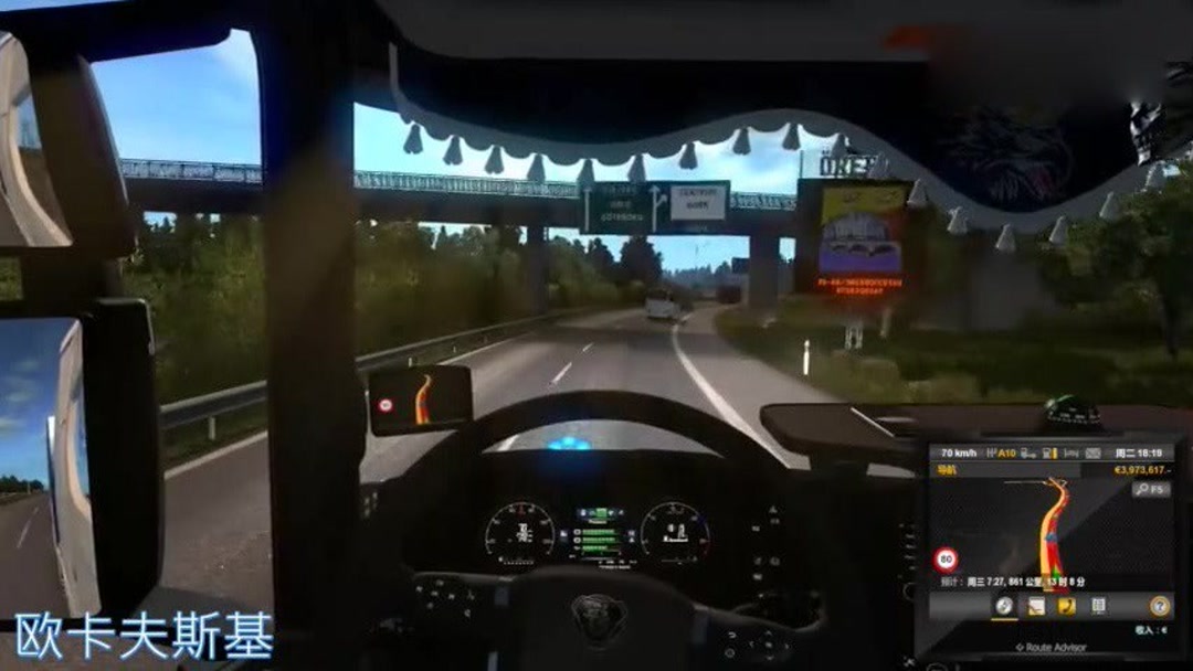欧洲卡车模拟2:刚出匝道 真有不怕撞得小车怼过来