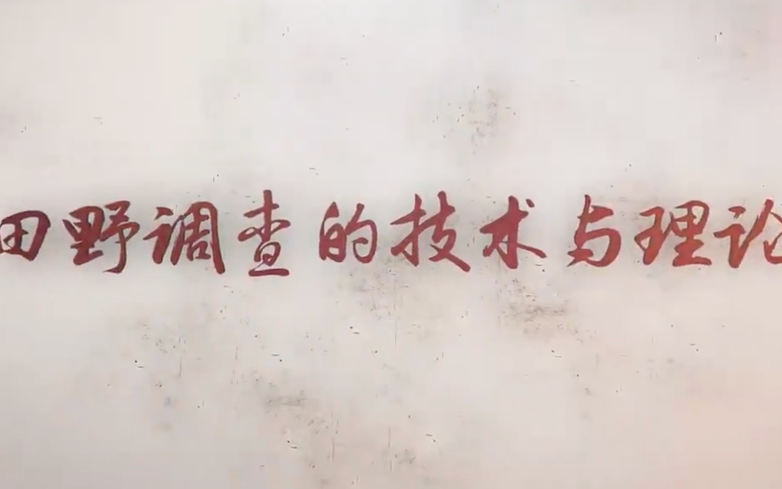 标注软件ElanFlex