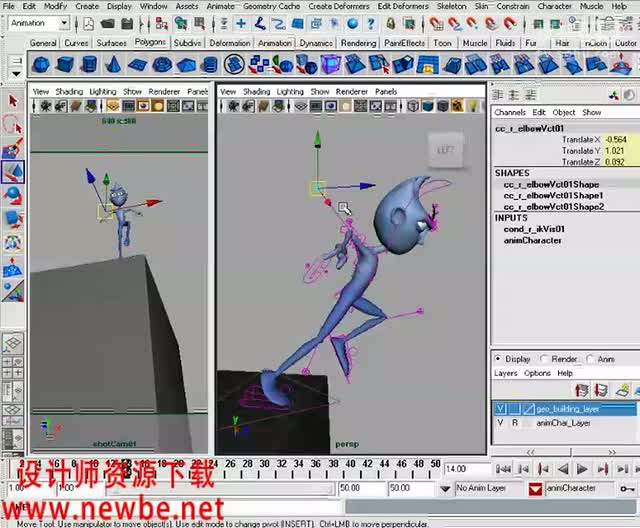 MAYA.12条动画原理教程 (5)