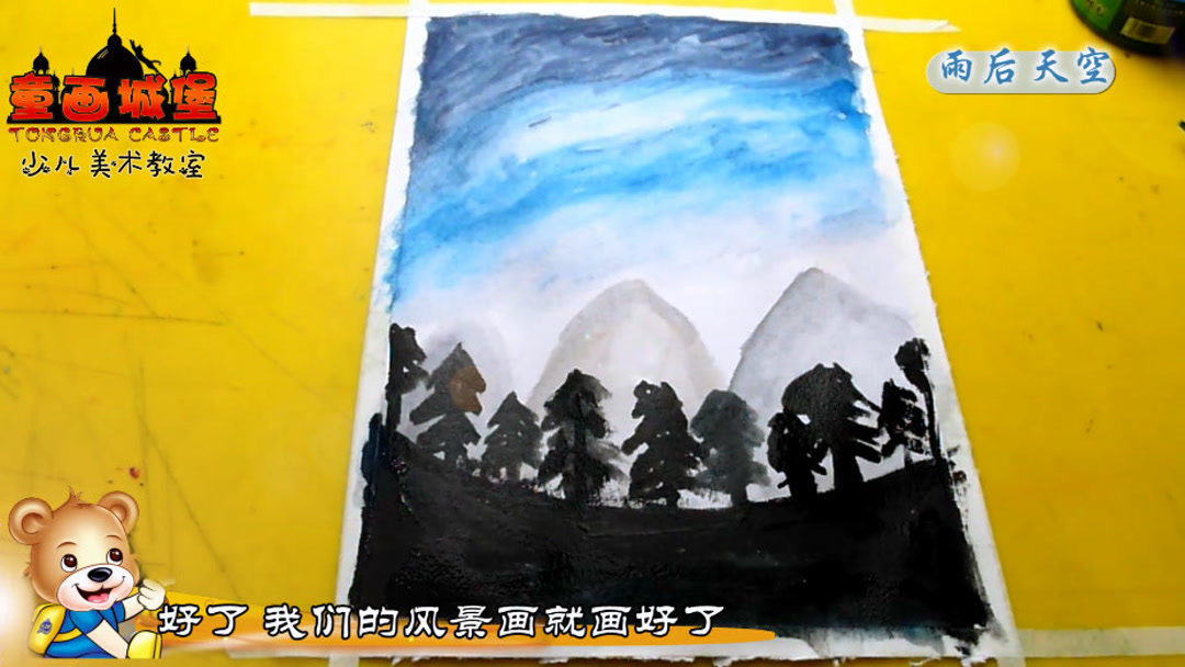超简单的水粉山水,3-7岁宝贝都能画。