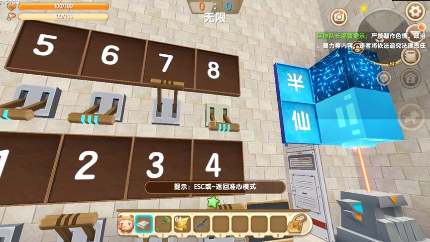 迷你世界:送给半仙的对战地图,星越破解开密码门半仙套装属于我