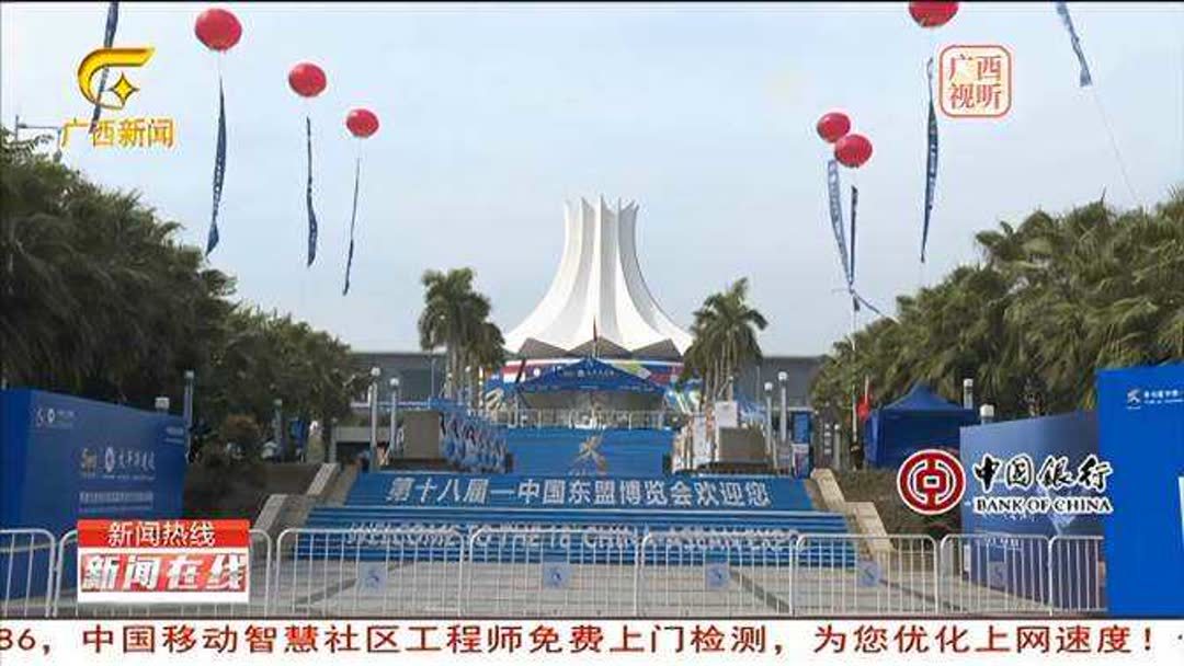 南宁国际会展中心装扮一新 市民流连忘返"打卡"留念