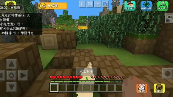 我的世界神奇宝贝。