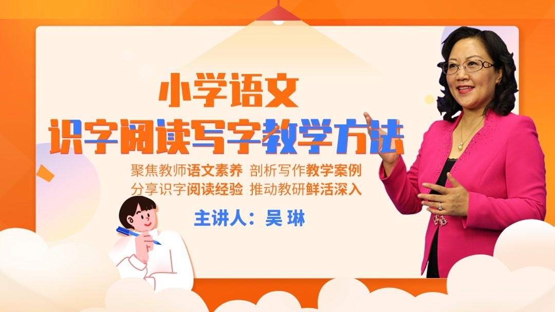 语文教学中怎样设计课堂提问,引领学生思考?看王崧舟的课堂问题