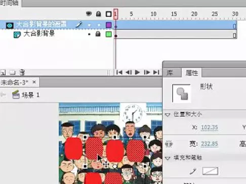 [oeasy]flash36遮罩上 遮罩层 被遮罩层 遮罩效果 mask