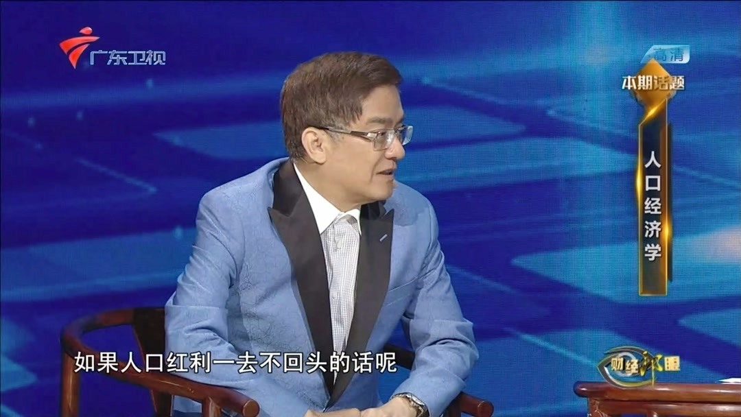 人口红利虽然消失,但是我们可以追求人口质量,来拉动经济增长