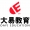 华夏大易教育 