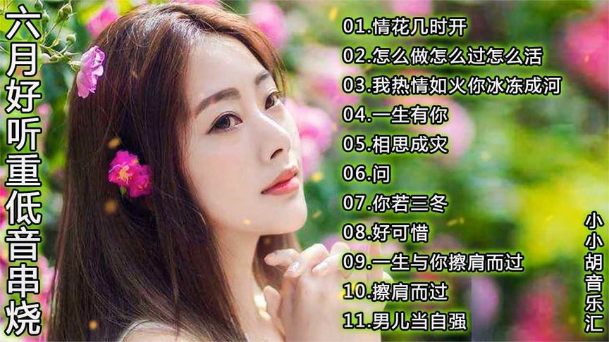 劲爆DJ舞曲串烧好听网络歌曲dj车载必备音乐