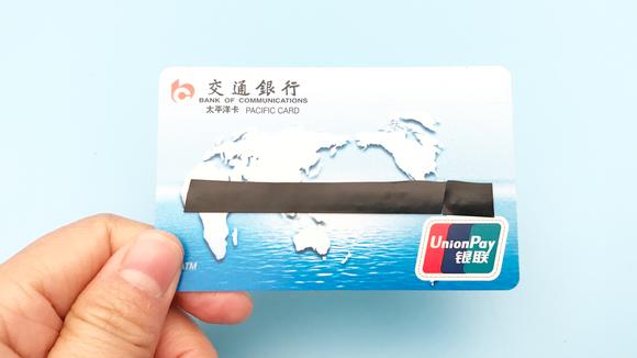 家里有长期不用的银行卡要注意,我也刚知道有这后果,快告诉家人