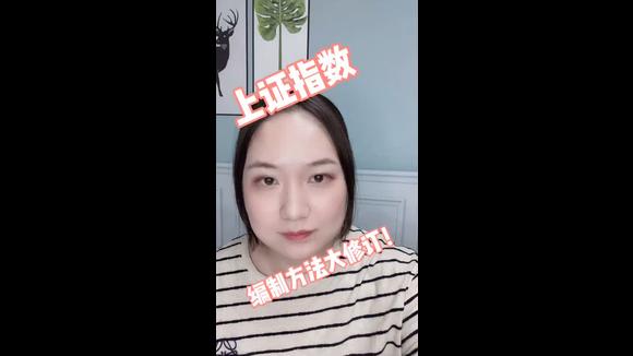 延用了30年的上证指数编制方法要调整了,快来看看以后怎么编