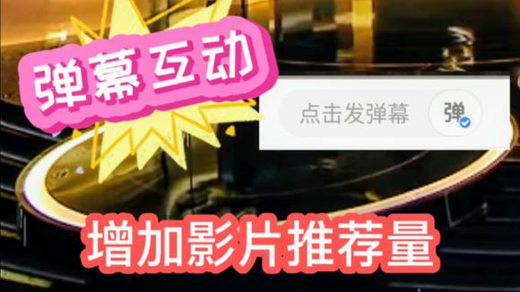 头条新规则的“算法”了解后,影片的推荐量增加;播放量爆款