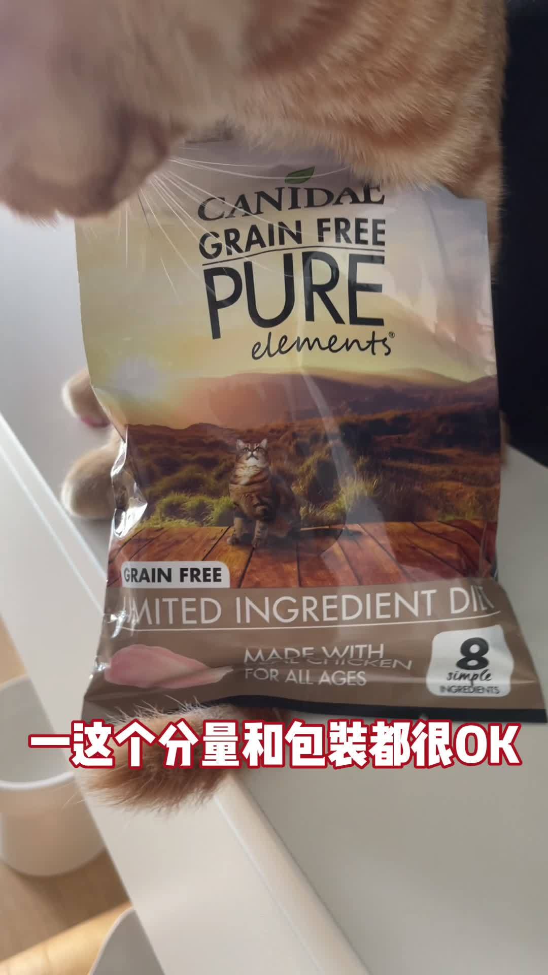 想要进口粮尝鲜卡比超划算的试吃装来咯卡比猫粮推荐进口猫粮猫咪猫