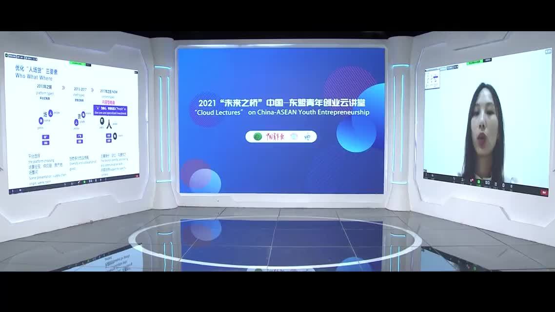 KAB慕课 | 招汇:电商要围绕自己定位开展直播业务