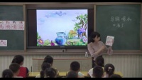 《乌鸦喝水》教学视频