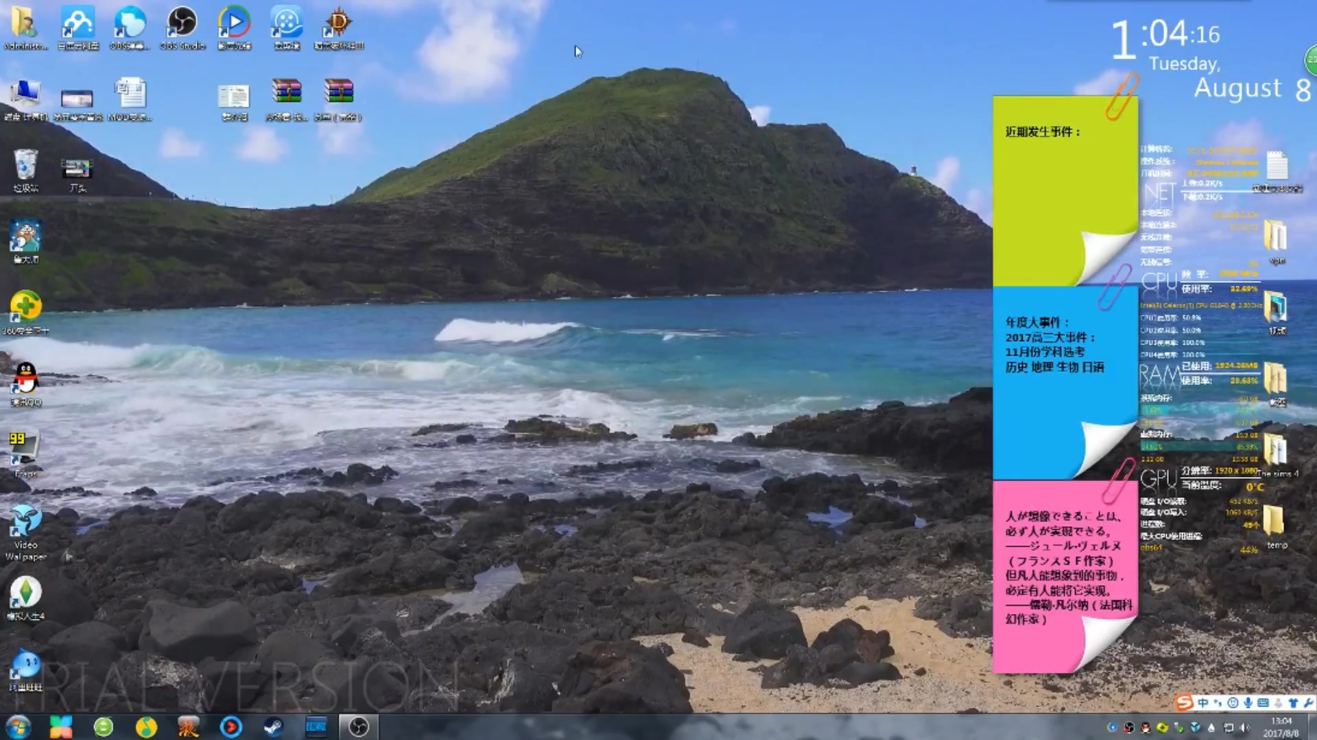【模拟人生4】超实用的mod安装教程(顺带解释下最近在群里发生的...