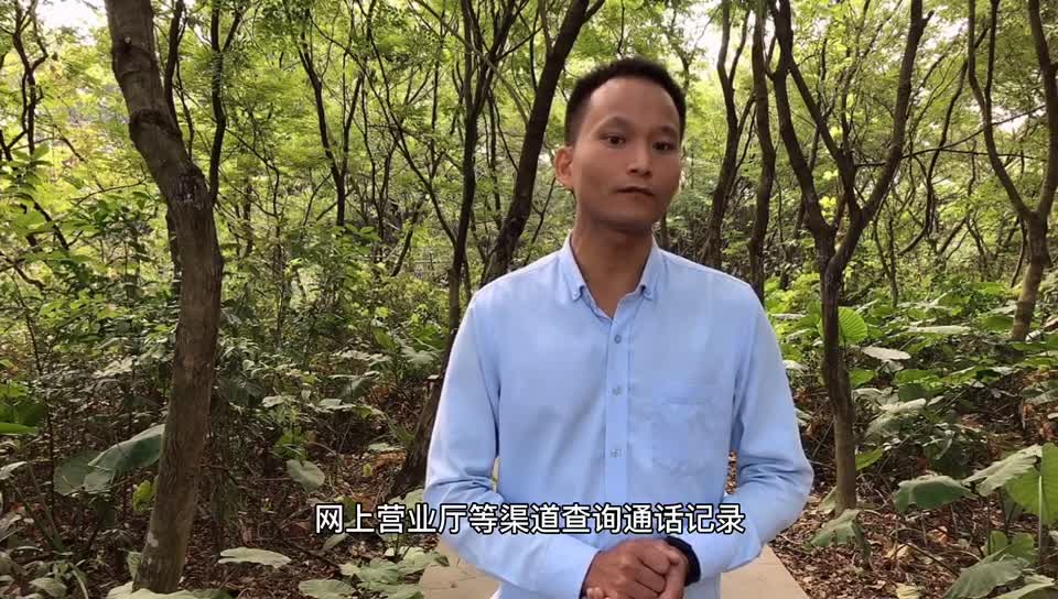 怎么查询通话记录