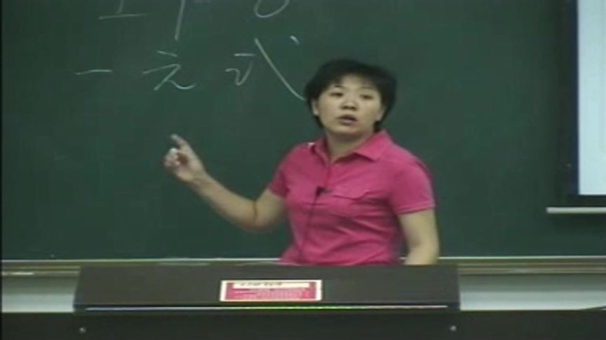 货币金融学中南财经政法大学:第13讲,信用和信用工具