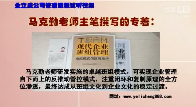 咨询师创一流检查辅导专题培训