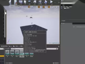 016琅泽老高课堂_UE4教程(虚幻引擎4教程)中文版_基础篇_第16课_...