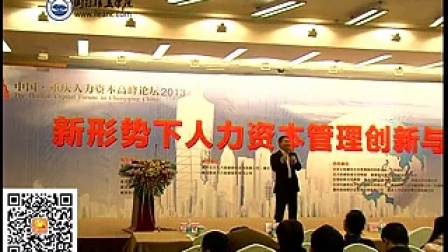 【微培训C0002】正三角形和倒三角形组织