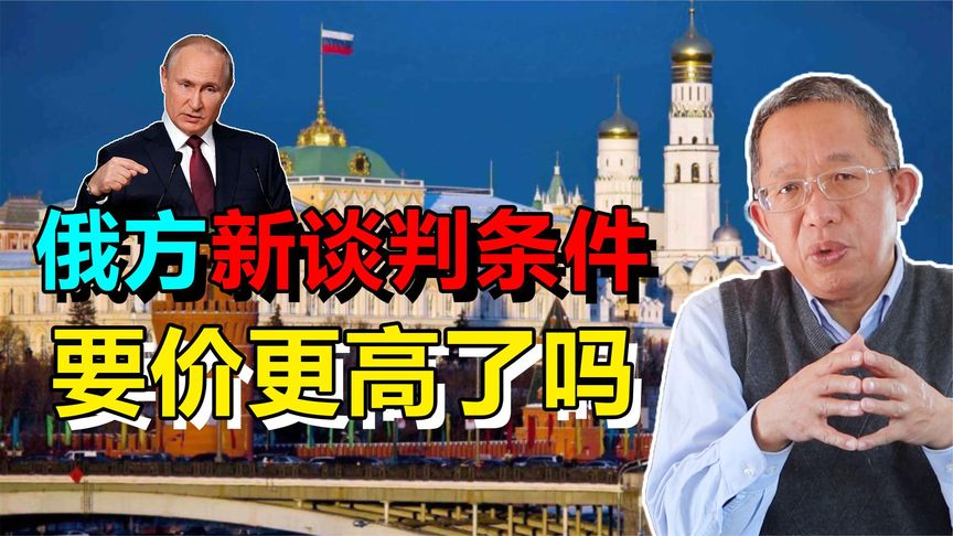 俄乌进展最新消息!第三轮谈判无实质性进展,局势将有大变