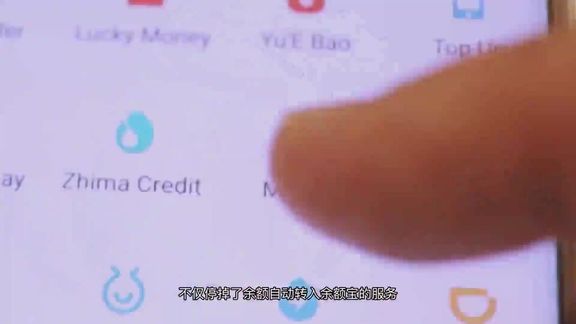 余额宝不再限购?升级后随买随用