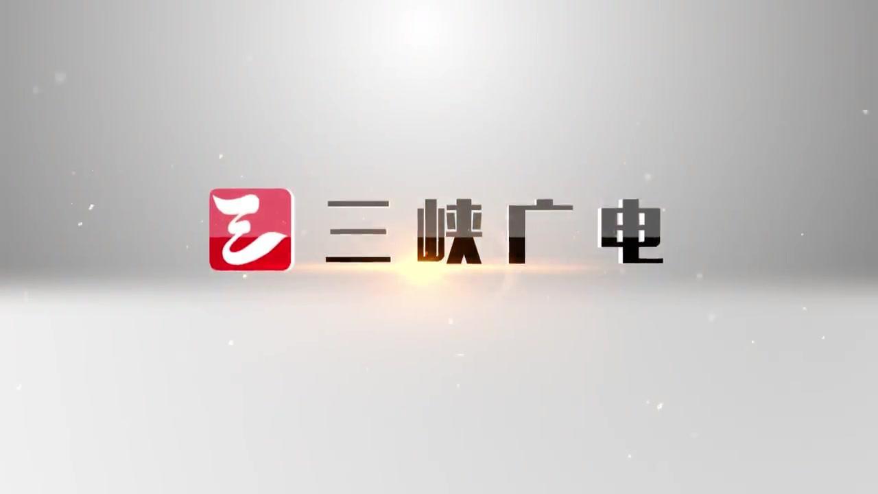 重点帮扶长阳乡村振兴专题办公会召开制定可行帮扶措施认真落实项目...