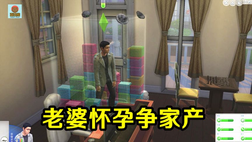 模拟人生4:法拉利为争家产积极生娃!老婆终于怀孕了!