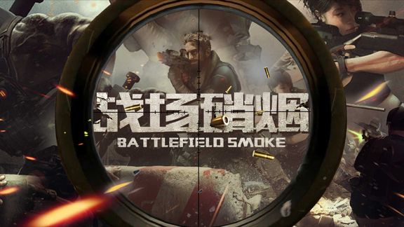 3款模拟战场射击游戏,带你感受身临其境般的极致体验