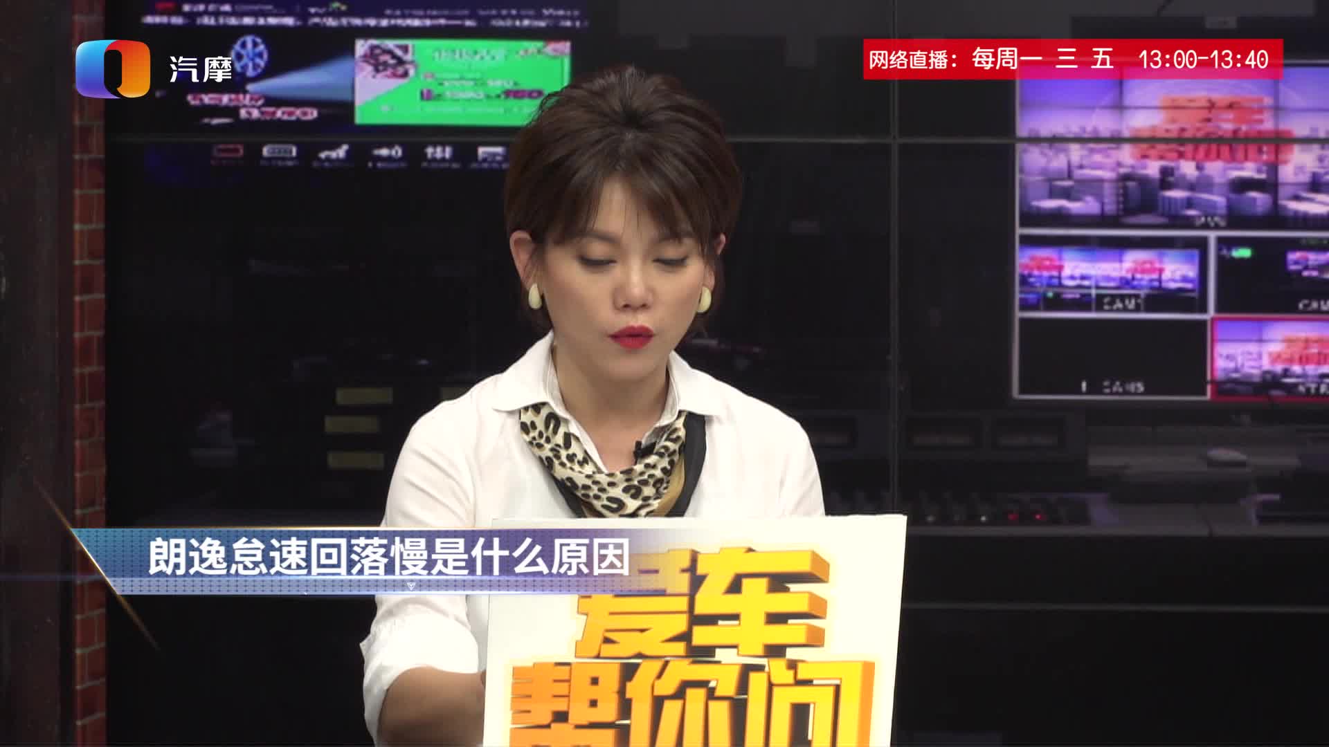 朗逸怠速回落慢是什么原因?