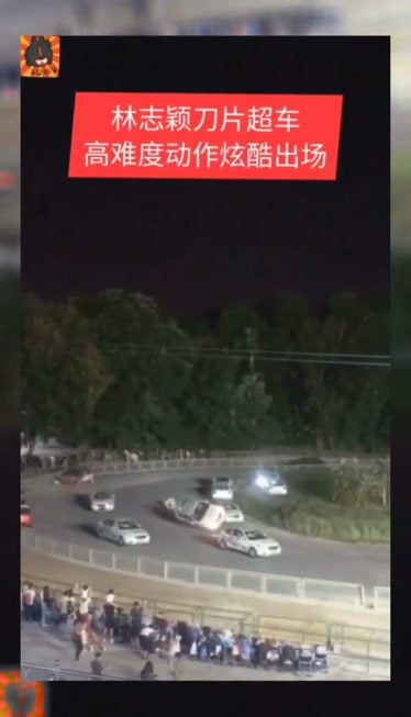 传说中的刀片超车,火爆全场,不老男神就是牛!