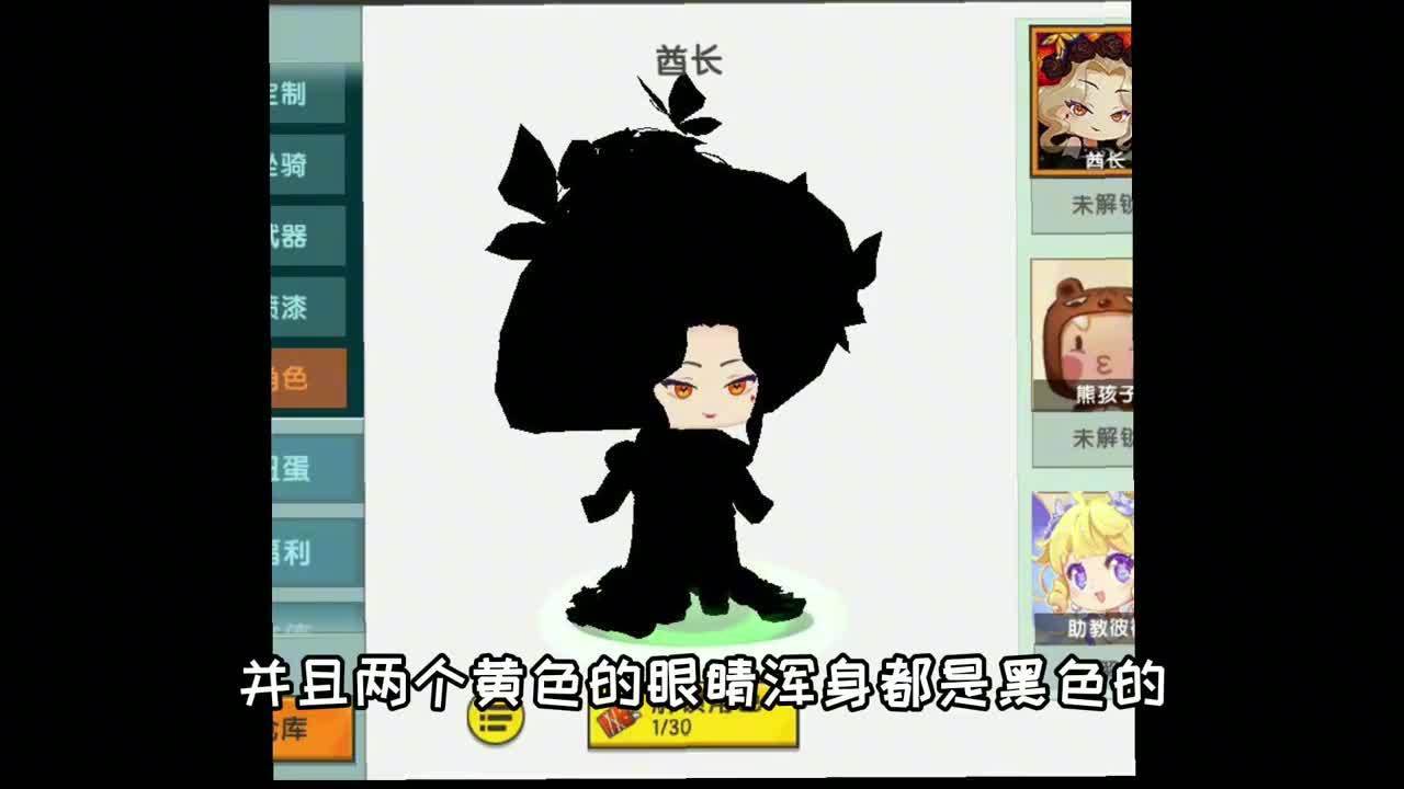 迷你世界迷你大变化酋长和卡卡变成女生,穿着一身黑色的衣服