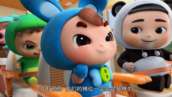 百变校巴:校车拉上小朋友,今天有跳骚市场,小朋友很有信心