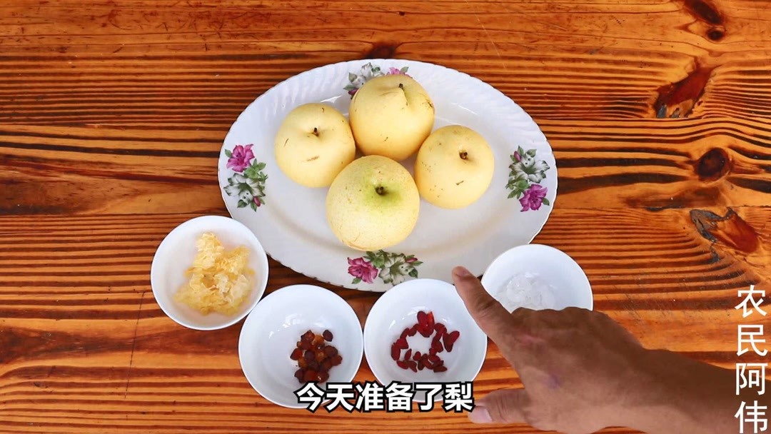 冰糖雪梨的正确做法,清热去火,止咳祛痰,再也不担心咳嗽了