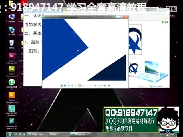 服装电脑排版教程