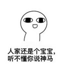 呆萌吕汉纸