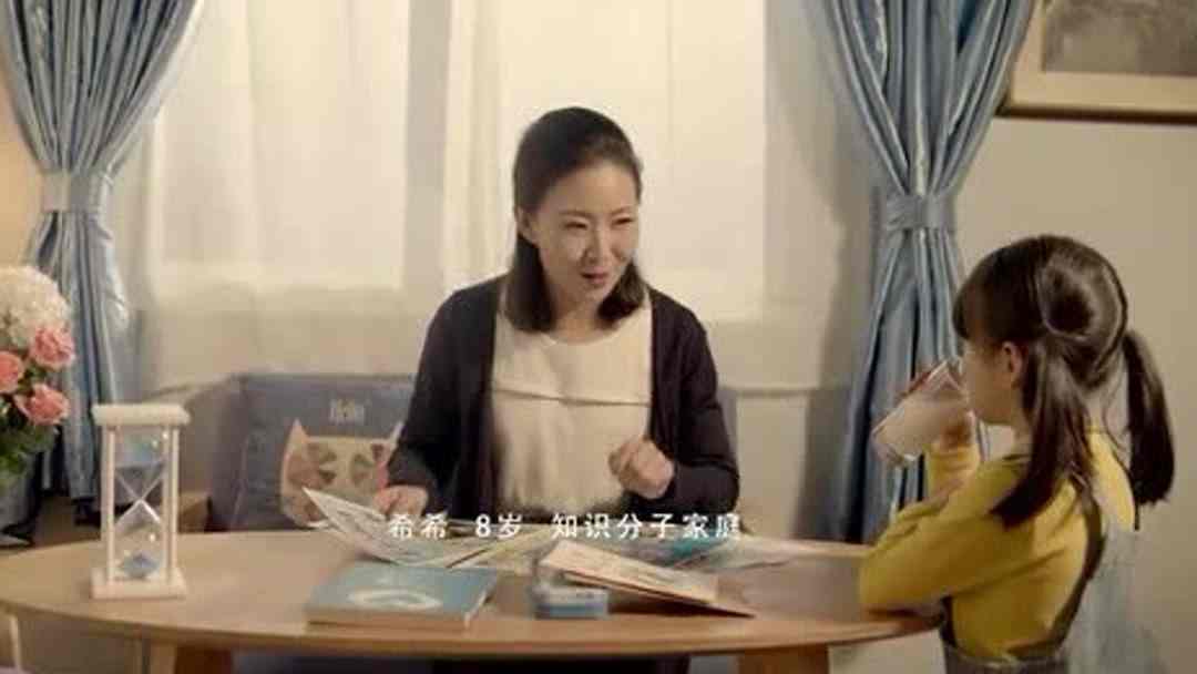 家庭教育短片