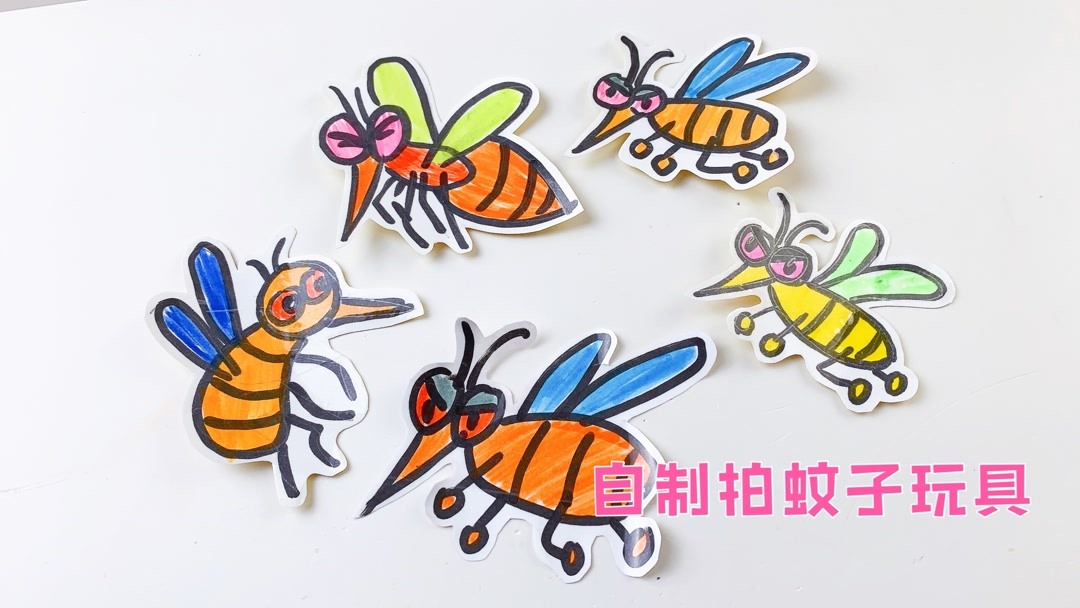 制作拍拍乐蚊子,用纸做解压玩具,还会变成贴纸
