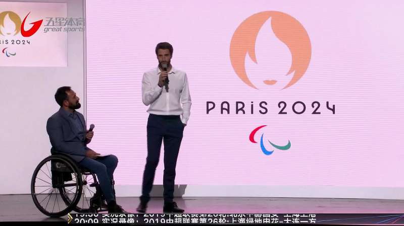 汇聚三大元素 2024年巴黎奥运会会徽发布