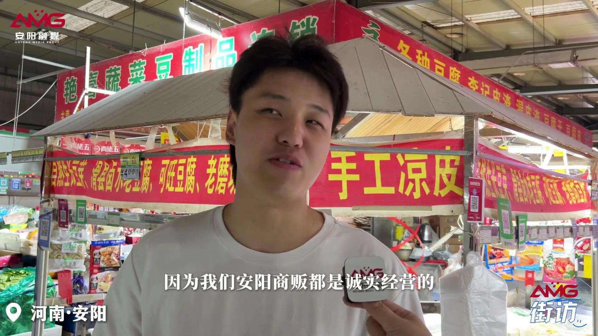 #AMG特别策划#AMG原创IP计划AMG街访|新玩法!一机在手,称重无忧(...