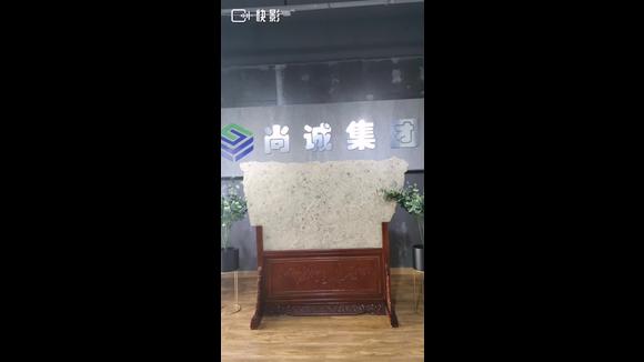 山东尚诚工程监理咨询有限公司