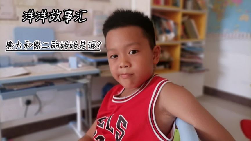 暑假成长记～希望他能坚持好输出讲讲故事,学会表达