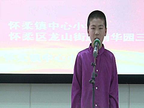 好家风演讲