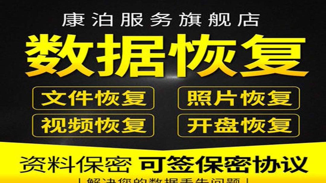 西数硬盘有划伤二次开盘数据恢复翻车