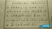 硬笔书法: 这字看了不后悔, 钢笔字写得如此潇洒真少见, 收藏了