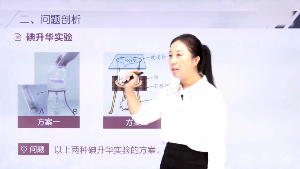 初二物理 升华与凝华