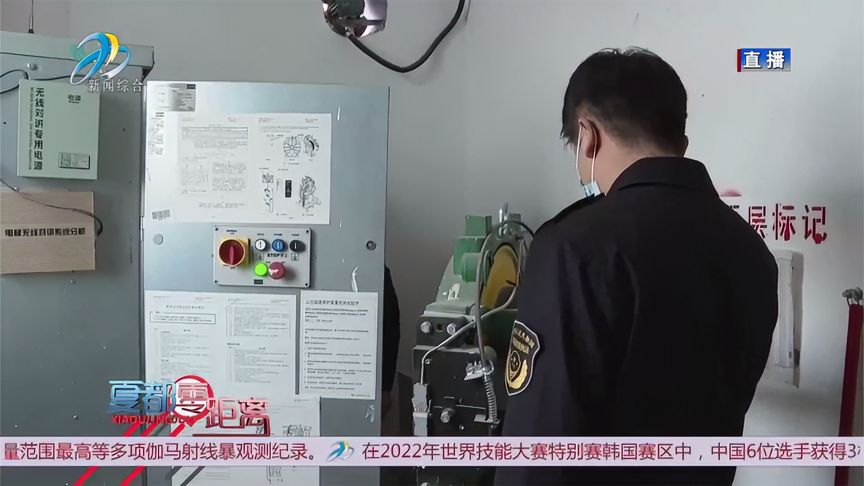 开展电梯安全明察暗访 守护群众乘坐安全